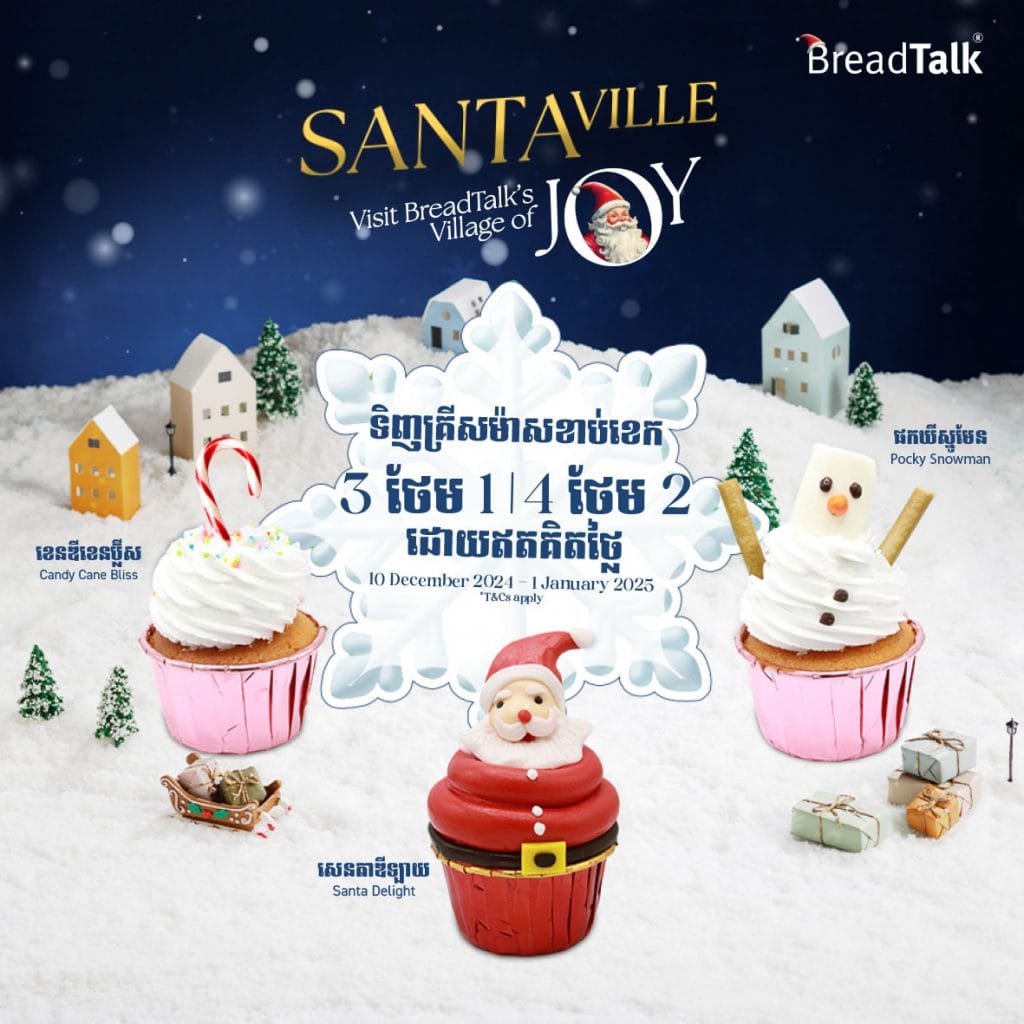 BreadTalk Cambodia – Satisfying Tastes & Appetites Around The World