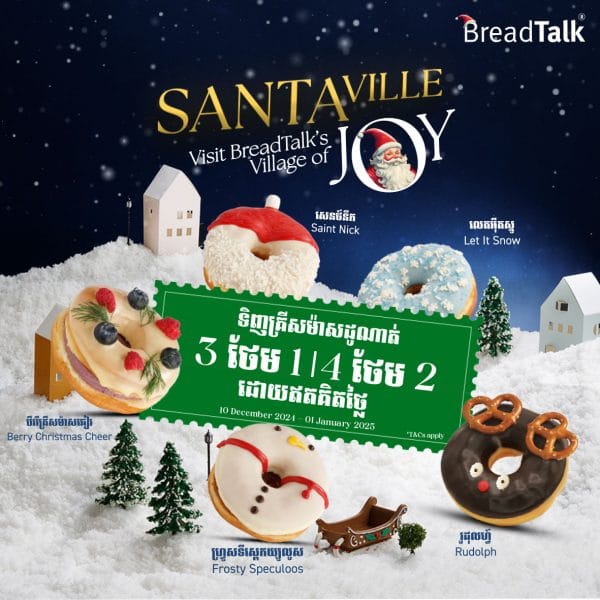 BreadTalk Cambodia – Satisfying Tastes & Appetites Around The World